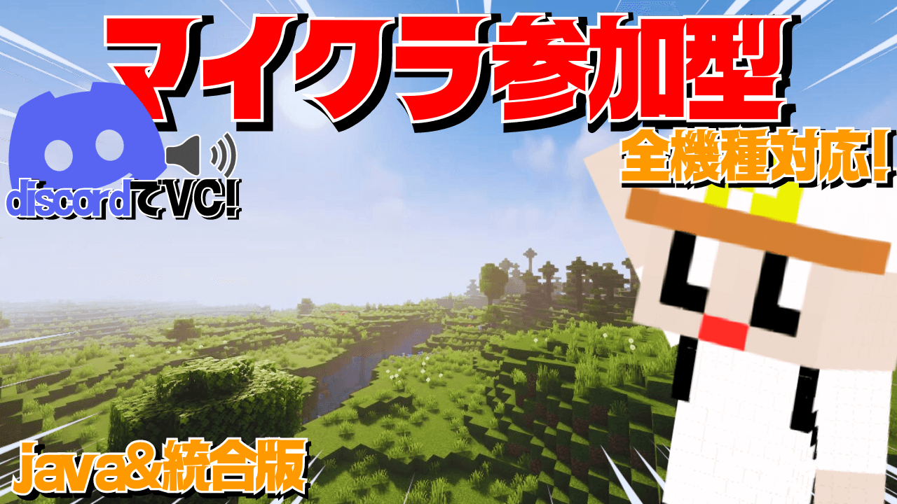 せろり | MineIdea