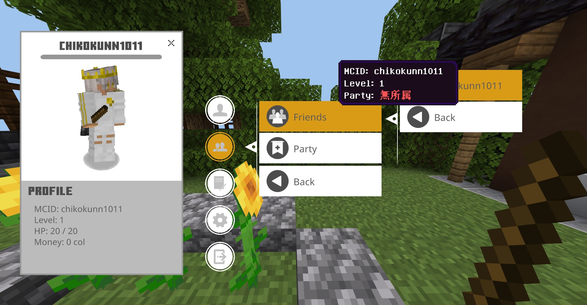 SAO再現RPGマップ 募集 | MineIdea