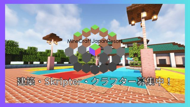 プロジェクトを探す | MineIdea