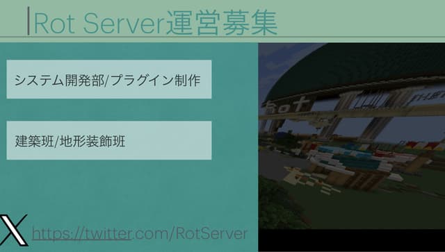 プロジェクトを探す | MineIdea
