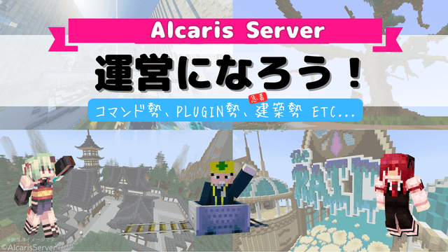 プロジェクトを探す | MineIdea