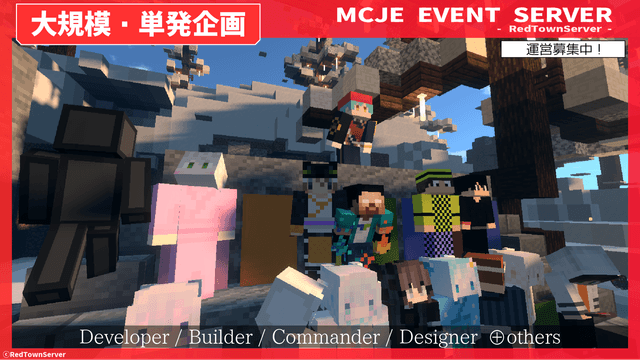 プロジェクトを探す | MineIdea